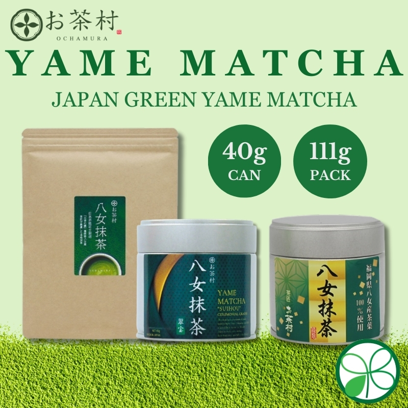 Matcha OCHAMURA Yame Matcha 40g(can),111g(pack)【Direct from Japan ...