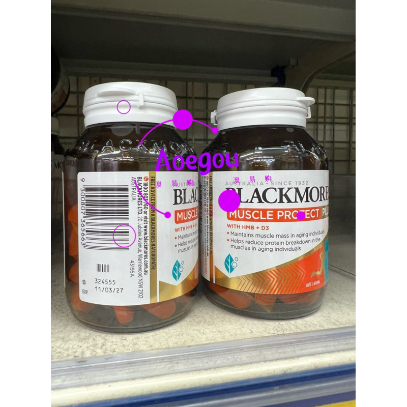 Blackmores Muscle Protect Plus 60 tablets | Shopee Malaysia