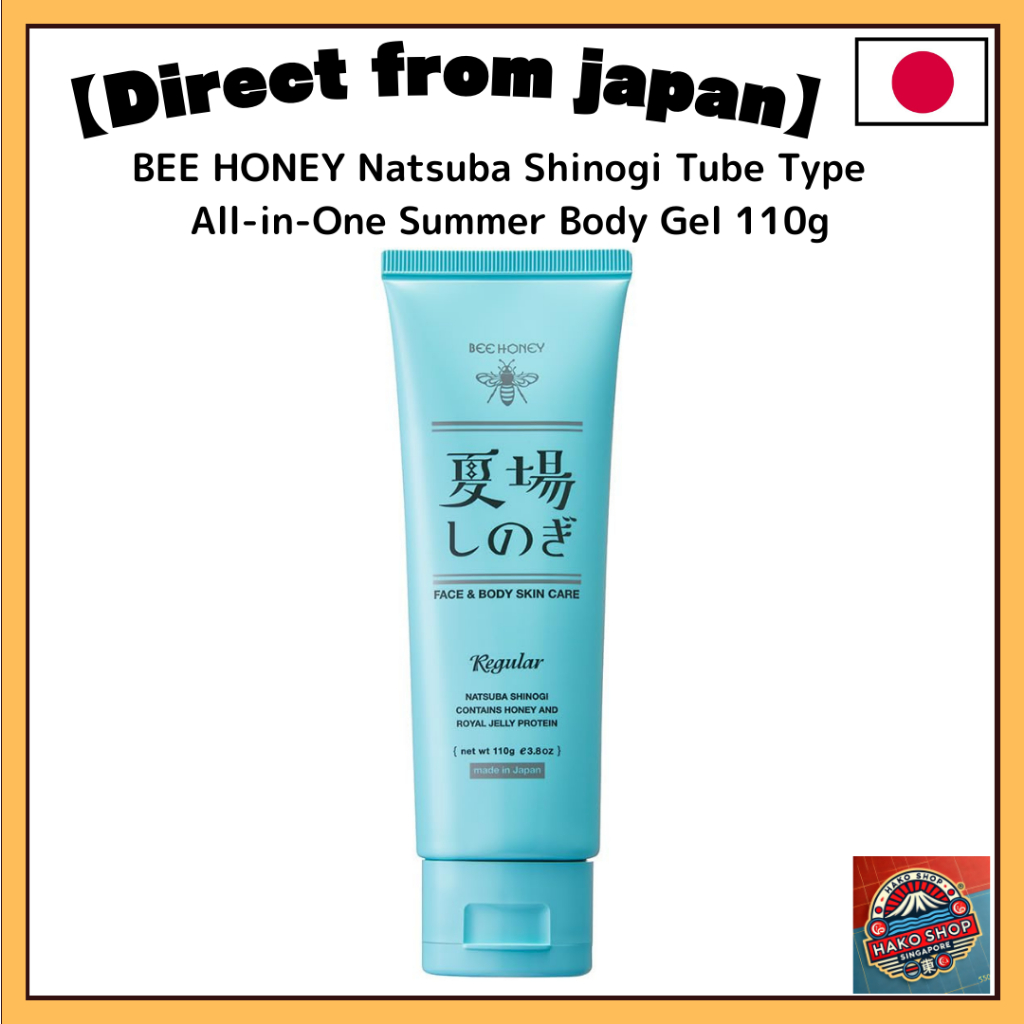 BEE HONEY Natsuba Shinogi Tube Type – All-in-One Summer Body Gel 110g ...