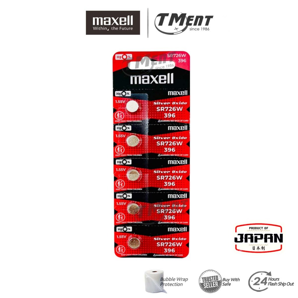 Maxell SR726W (396) Silver Oxide 1.55V Japan Battery baby g ba110 sr726 ...