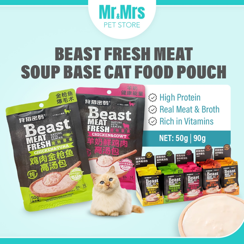 Beast Soup Base Real Meat Fresh Nature Pet Snacks Pouch Cat Food ...