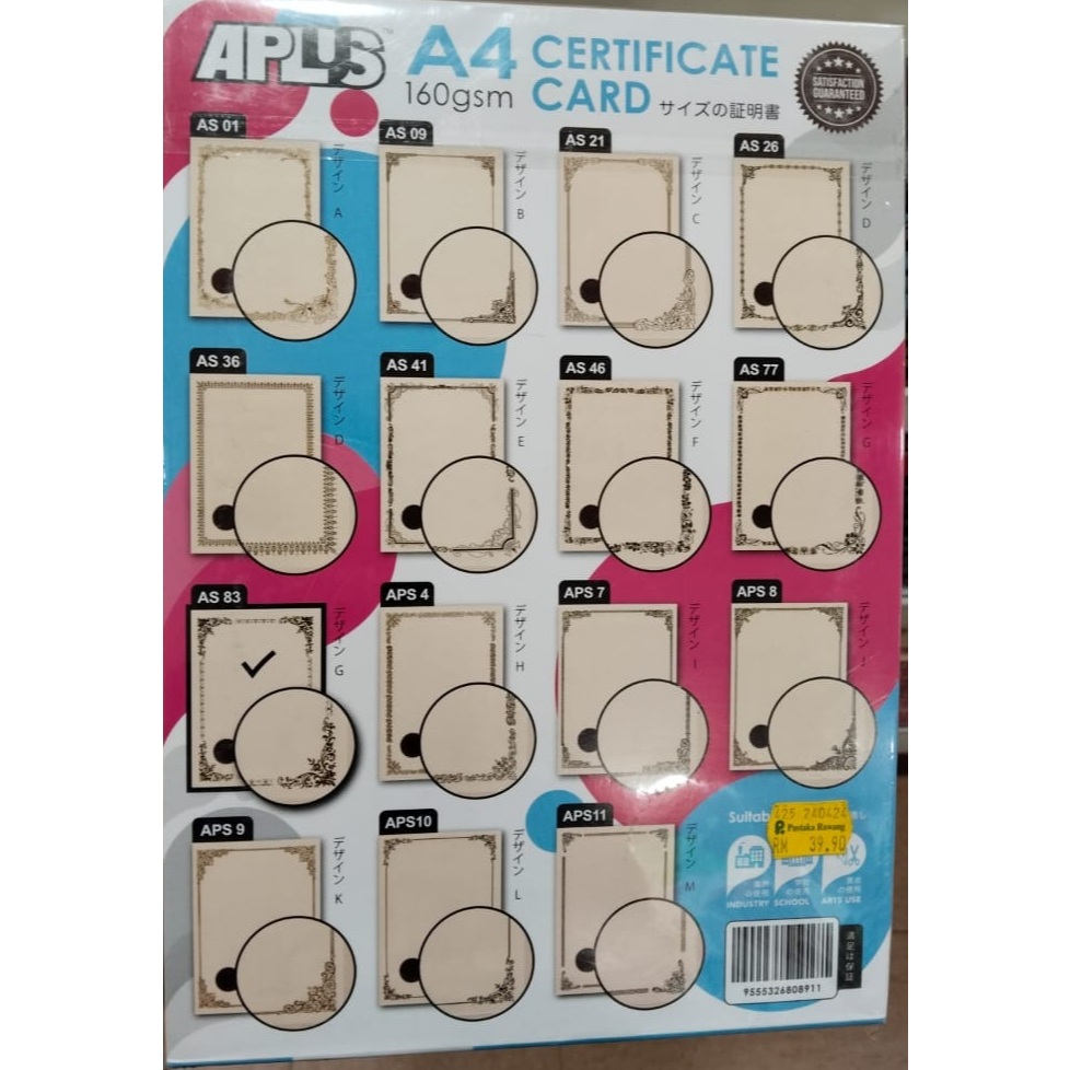 APLUS CERTIFICATE CARD with SEAL - 160GSM 100PCS | Shopee Malaysia