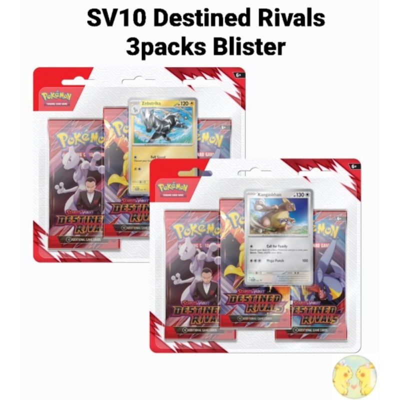(Pre-Order) Pokemon Card TCG: SV10 Destined Rivals 3packs Blister ...
