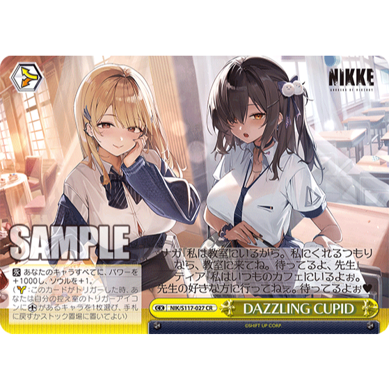 Weiss Schwarz | 勝利の女神：NIKKE | DAZZLING CUPID | NIK/S117-027CR | WS | WSTCG | TCG | Shopee Malaysia