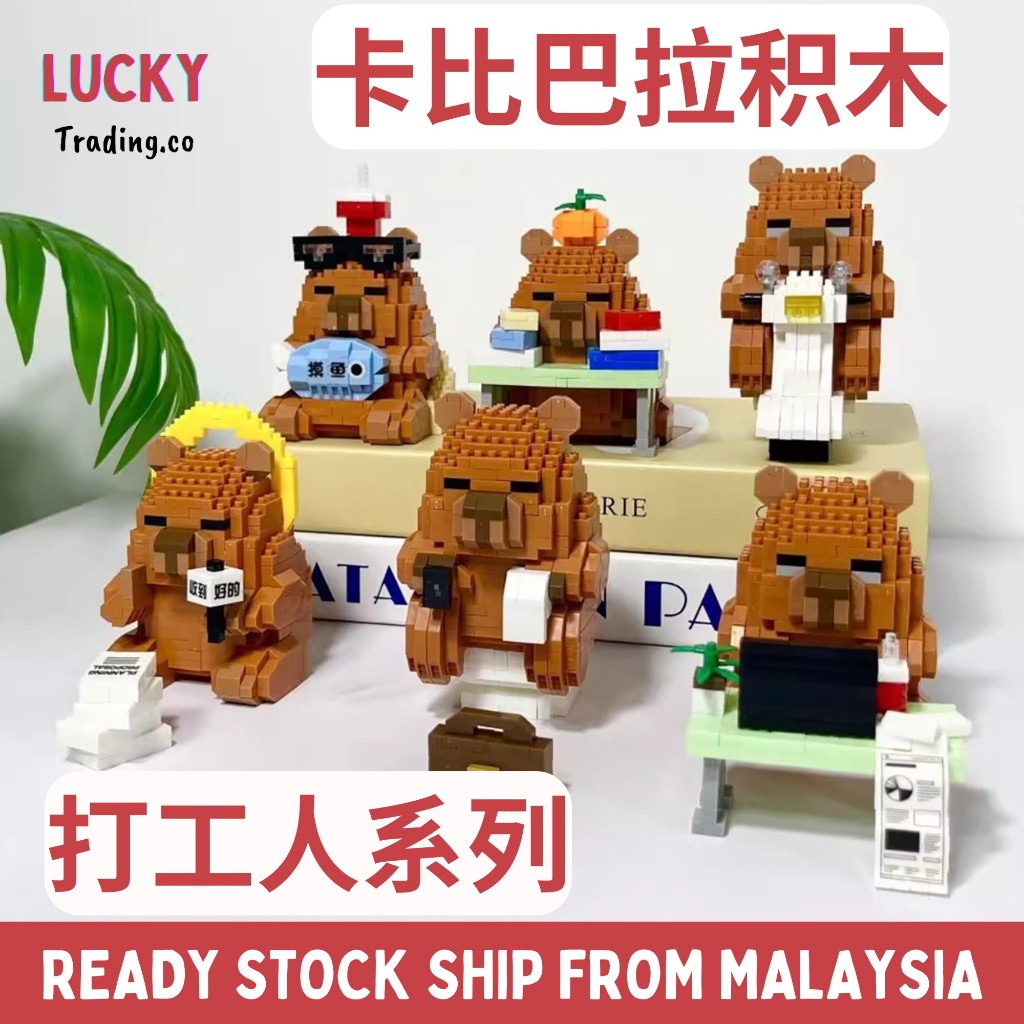 Capybara Building Blocks DIY Desktop Toy Stress Gift Kids Toy Capibara ...