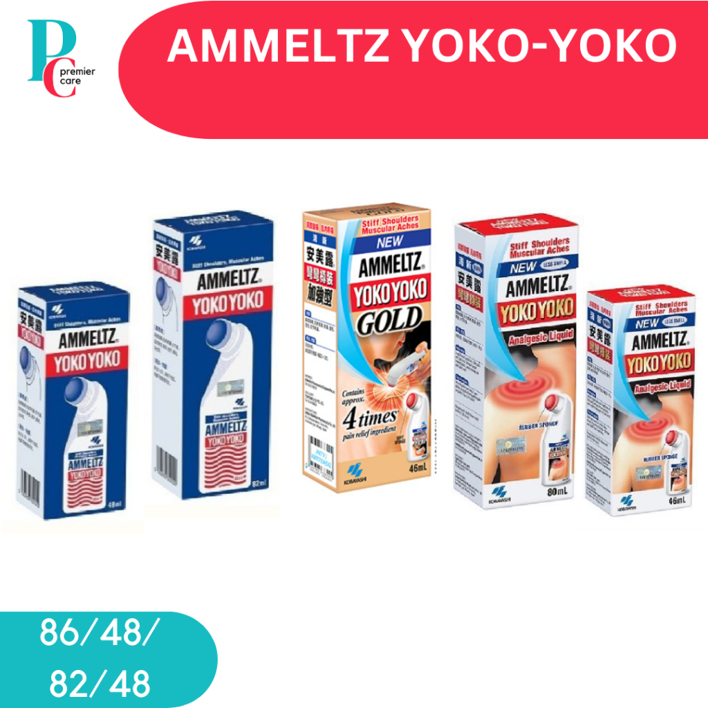 NEW AMMELTZ YOKO YOKO 80/46(RED)/82/48(BLUE)/46(GOLD) | Shopee Malaysia