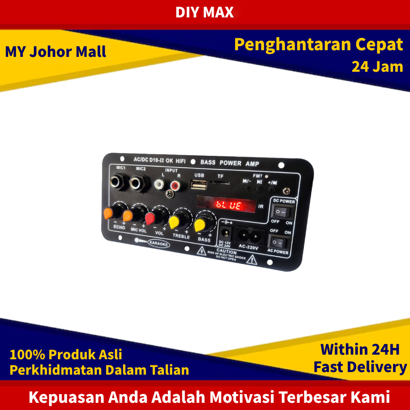 DIY MAX Home Karaoke Car Audio Subwoofer Bluetooth Display Amplifier ...