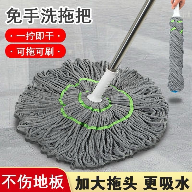 Self Wringing Mop for Wash Floor Squeeze Lazy Spin Help Wet Dry Wiper ...