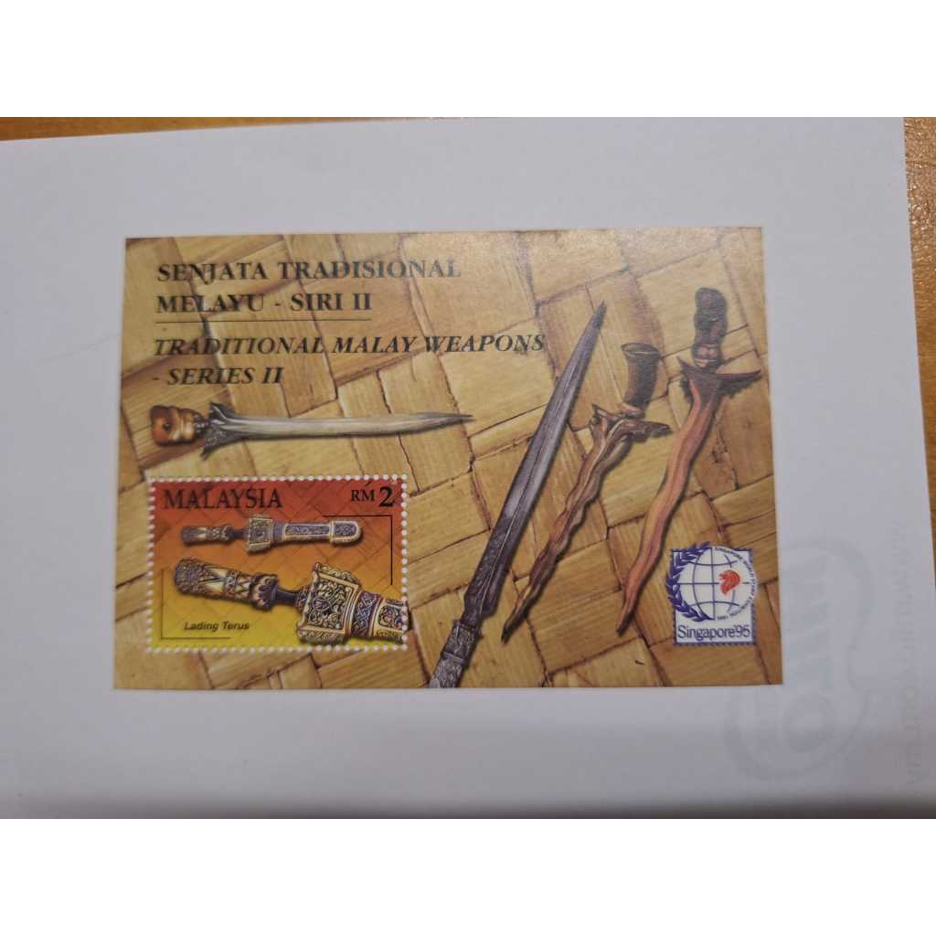 Malaysia 1995 Traditional Malay Weapons Series II MS MNH Toned ...