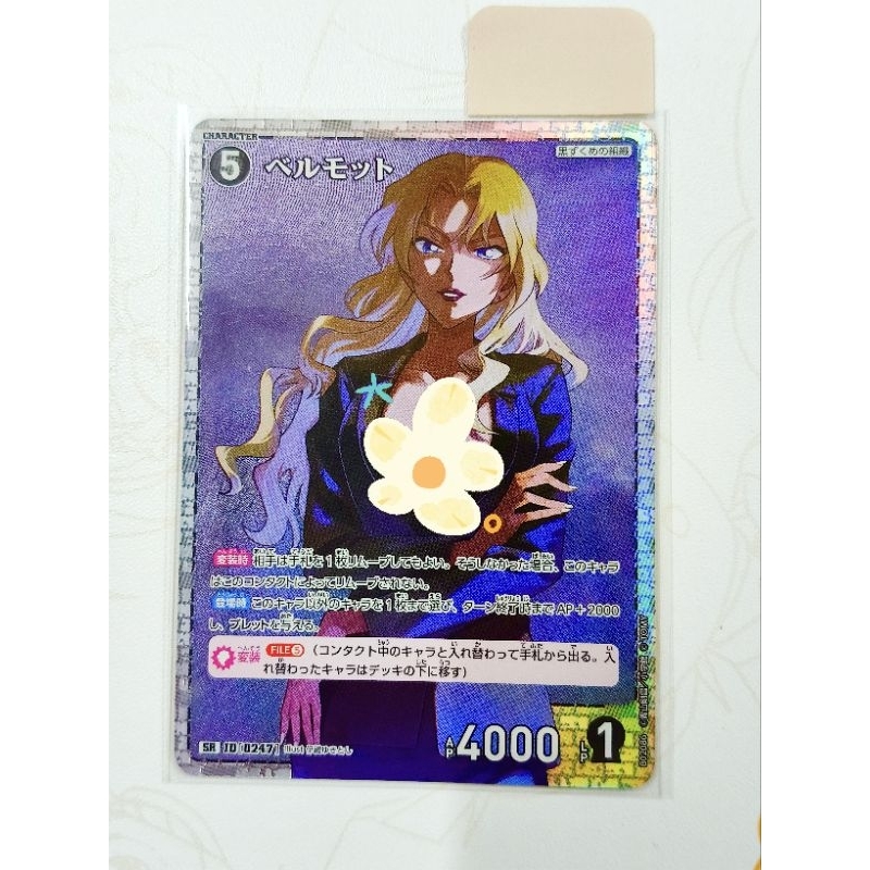 (updated by 24/10) Detective Conan Japanese TCG card CT-P02 [R] & [SR] & [RP] & [CP] card ...