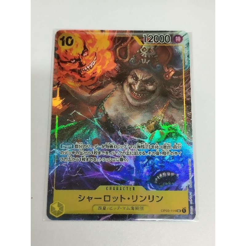 One Piece OPTCG OP03-114 | SR | Charlotte Linlin Parallel AA | Shopee Malaysia