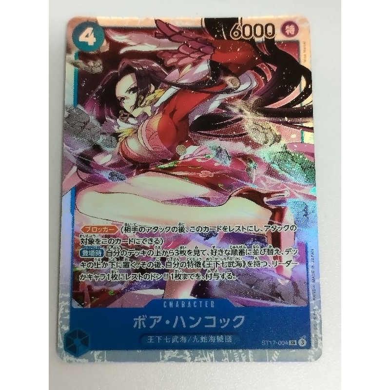 One Piece OPTCG ST17-004 | SR | Boa Hancock | Shopee Malaysia
