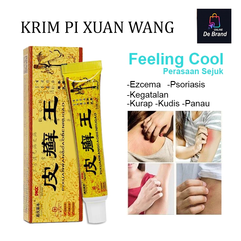 Ekzema Psoriasis Kurap Gatal Kulit Ubat Krim Herba Cina 15g Krim Pi ...