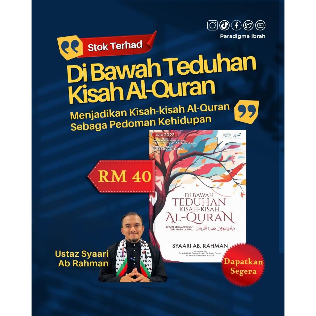 Di Bawah Teduhan Kisah-Kisah Al-Quran Edisi 2023 | Shopee Malaysia