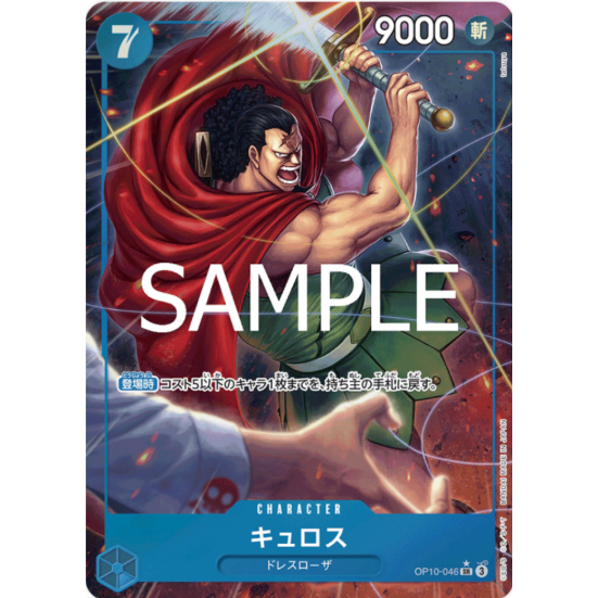 One Piece Card Game OP10-046 SR AA | Shopee Malaysia