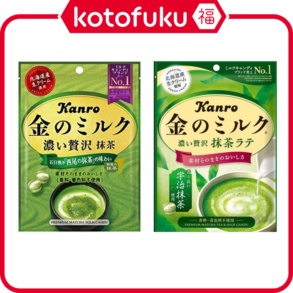 Kanro Golden Milk Candy Matcha 70g / Matcha latte 61g | Shopee Malaysia