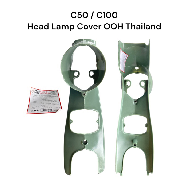 Honda C50 C100 Head Lamp Cover OOH Thailand Cover Lampu Depan C50 C100 ...