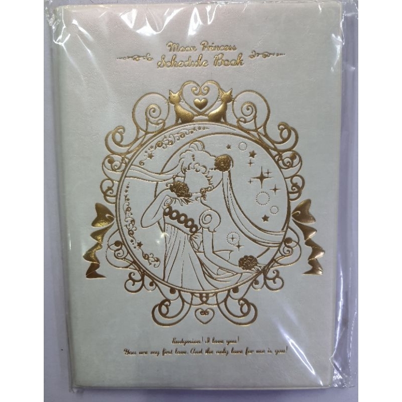 SAILOR MOON SCHEDULE BOOK ORIGINAL COLLECTION | Shopee Malaysia