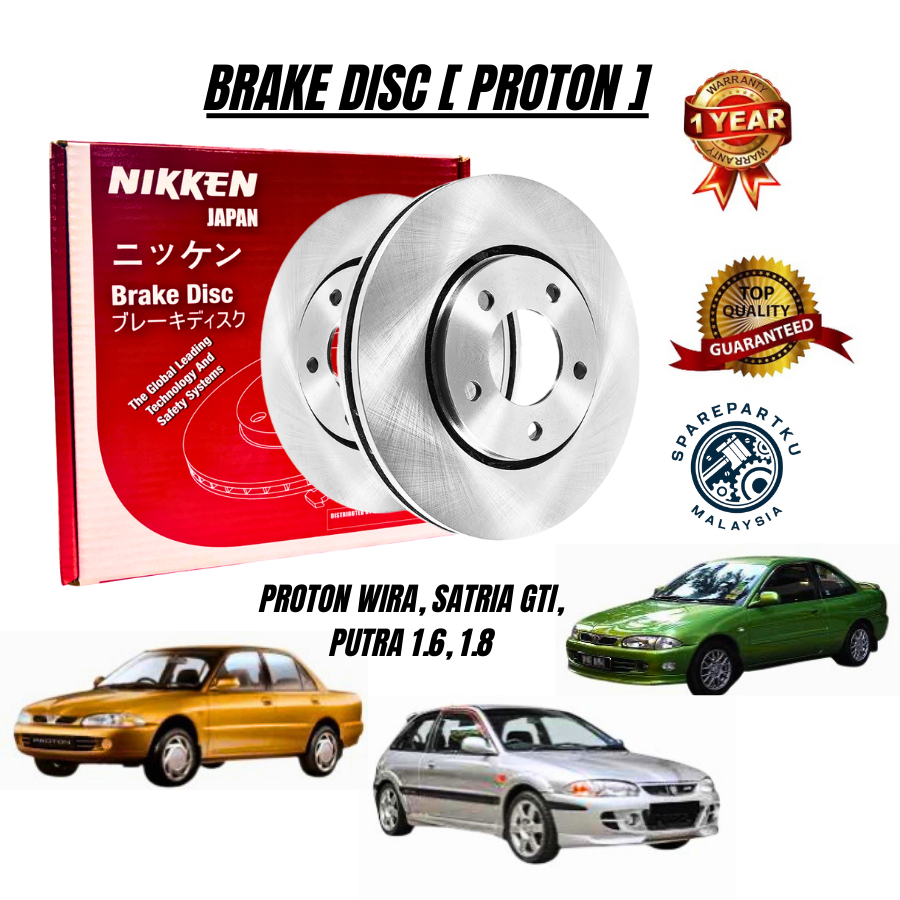 NIKKEN JAPAN PROTON WIRA,SATRIA GTI,PUTRA 1.6 1.8 BRAKE DISC ROTOR ...