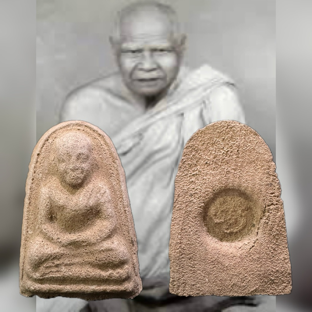 龙婆孔大模 Tongkat Inn Tok Raja LP Kron Wat Uttamaram | Shopee Malaysia