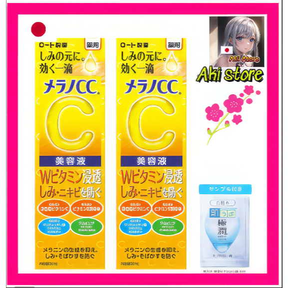 High quality products Directly from Japan Melano CC Medicated Stain ...