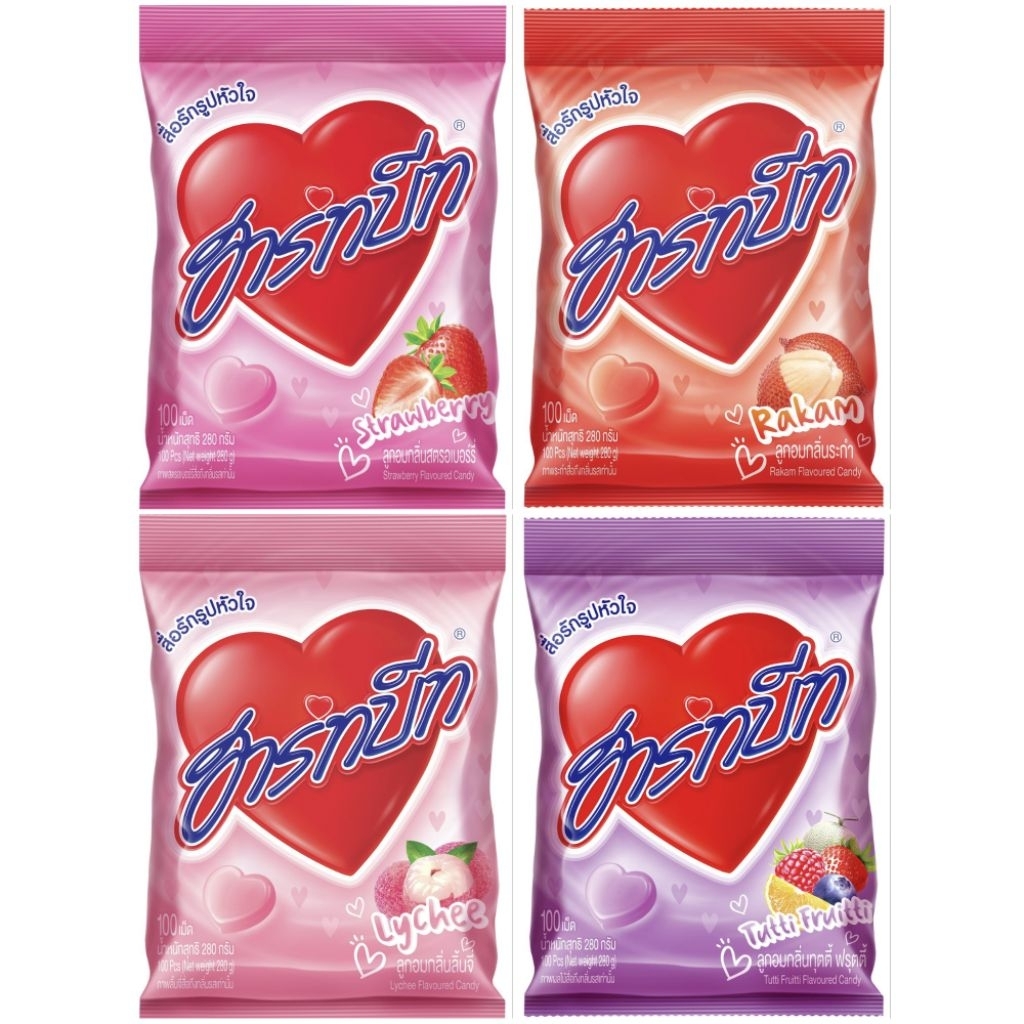 🔥 GULA-GULA HEARTBEAT GULA-GULA THAI GULA-GULA LOVE CANDY GULA-GULA ...