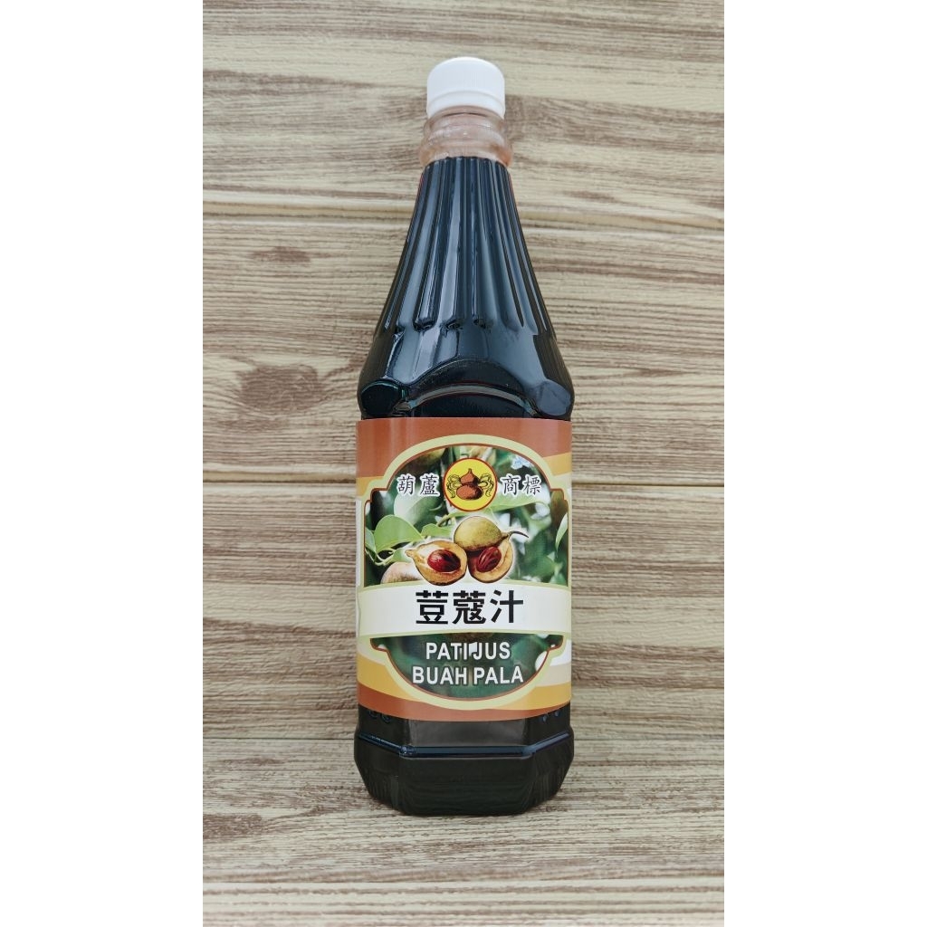 Pati Jus Buah Pala (葫芦牌) 荳蔻汁 | Shopee Malaysia