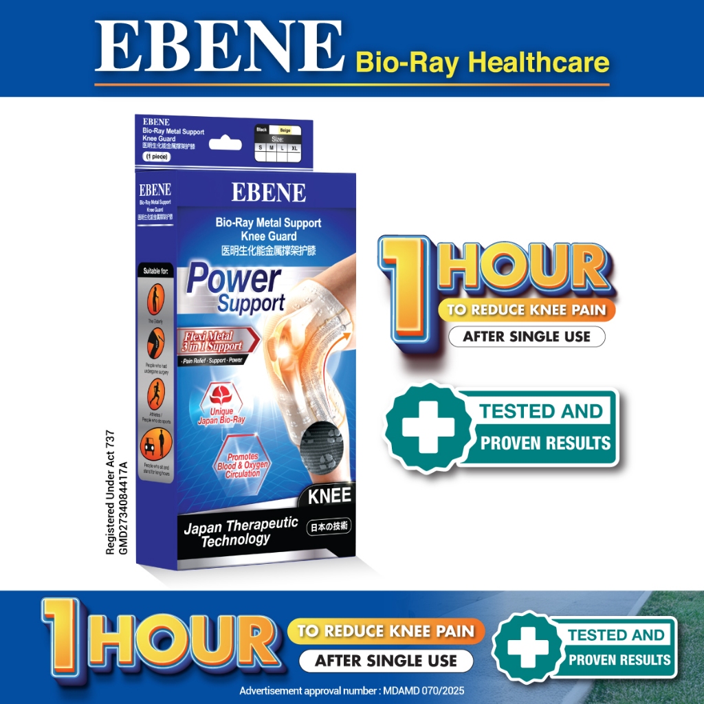 EBENE Metal Support Knee Guard With Bio-Ray - (Beige Color) | Shopee ...