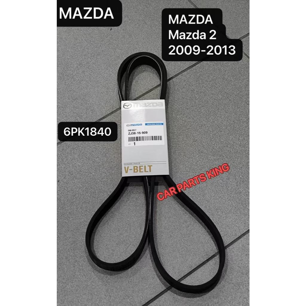 ( 100% ORIGINAL ) MAZDA 2 1.5 FAN BELT ZJ38-15-909 ( 6PK1840 ) ( MADE ...
