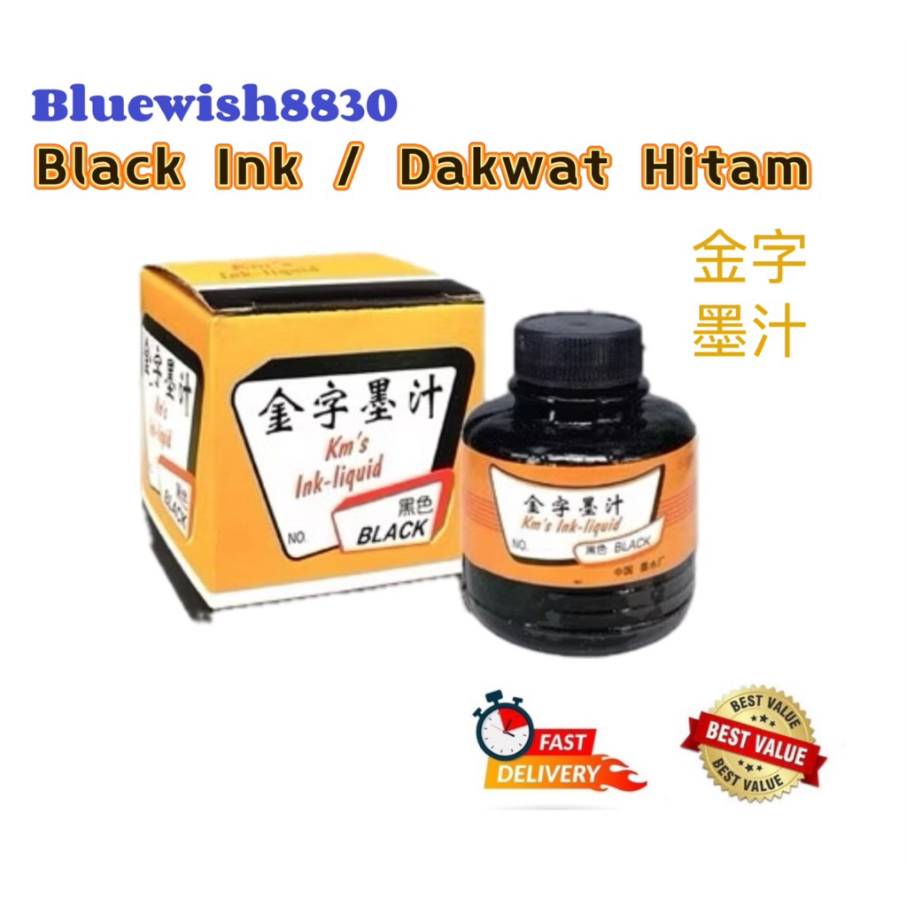 Kin’s Ink Chinese Writing Fluid Liquid Caligraphy Dakwat Hitam Cina ...