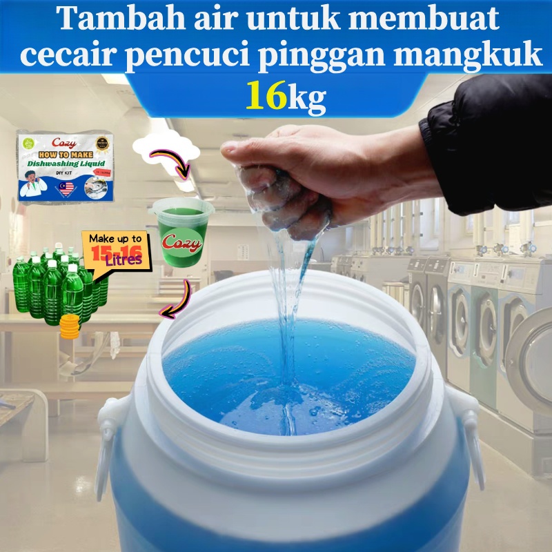 【Wangian Super】Cozy DIY Sabun Dobi 16KG | Detergent + Pelembut | Frm ...