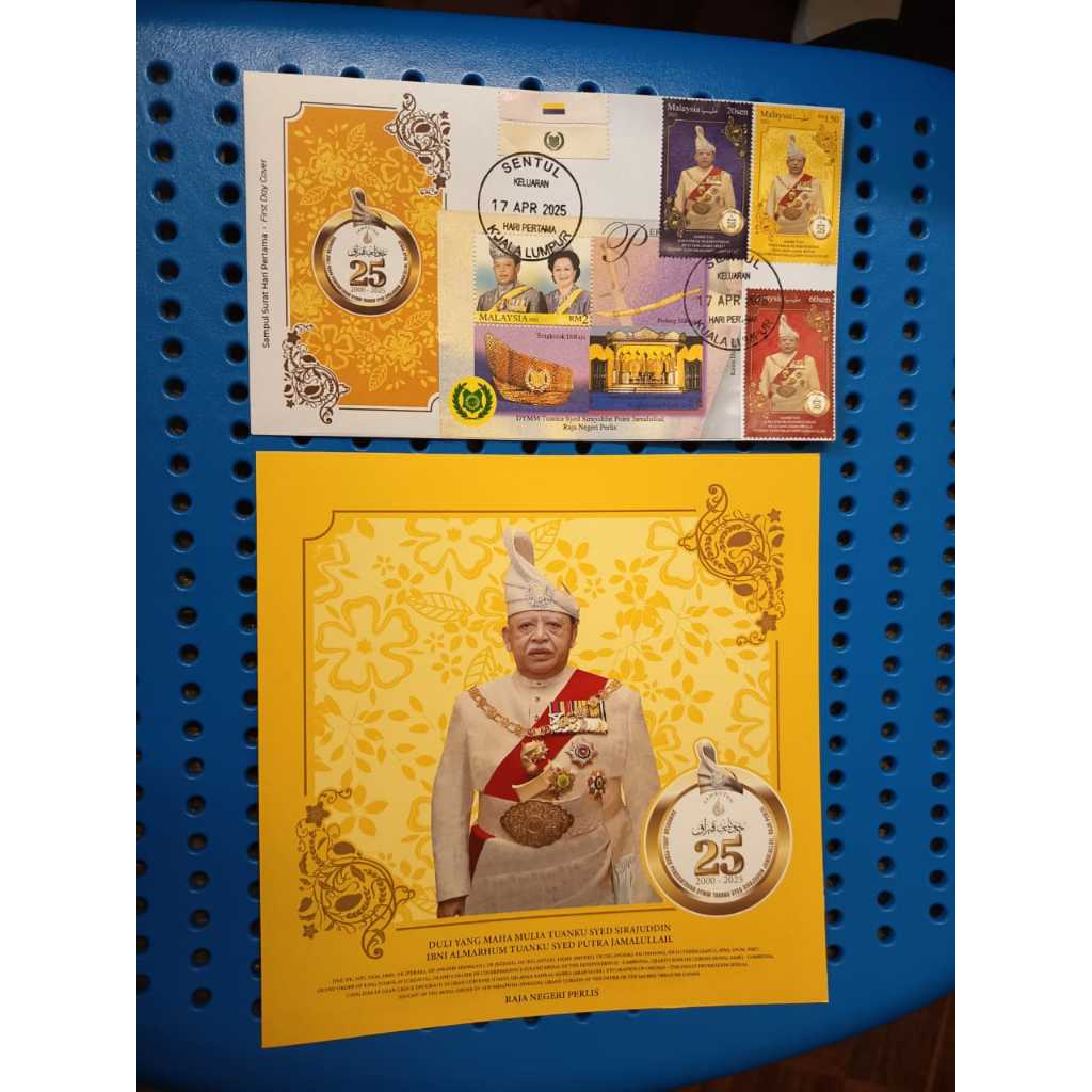 Pos Malaysia 2025 Sambutan Jubli Perak Pemerintahan DYMM Tuanku Syed ...