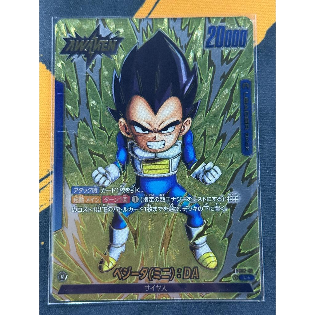 Dragon Ball Super Fusion World FS07-01 L Vegeta (Mini) : DA [Leader Limited] | Shopee Malaysia