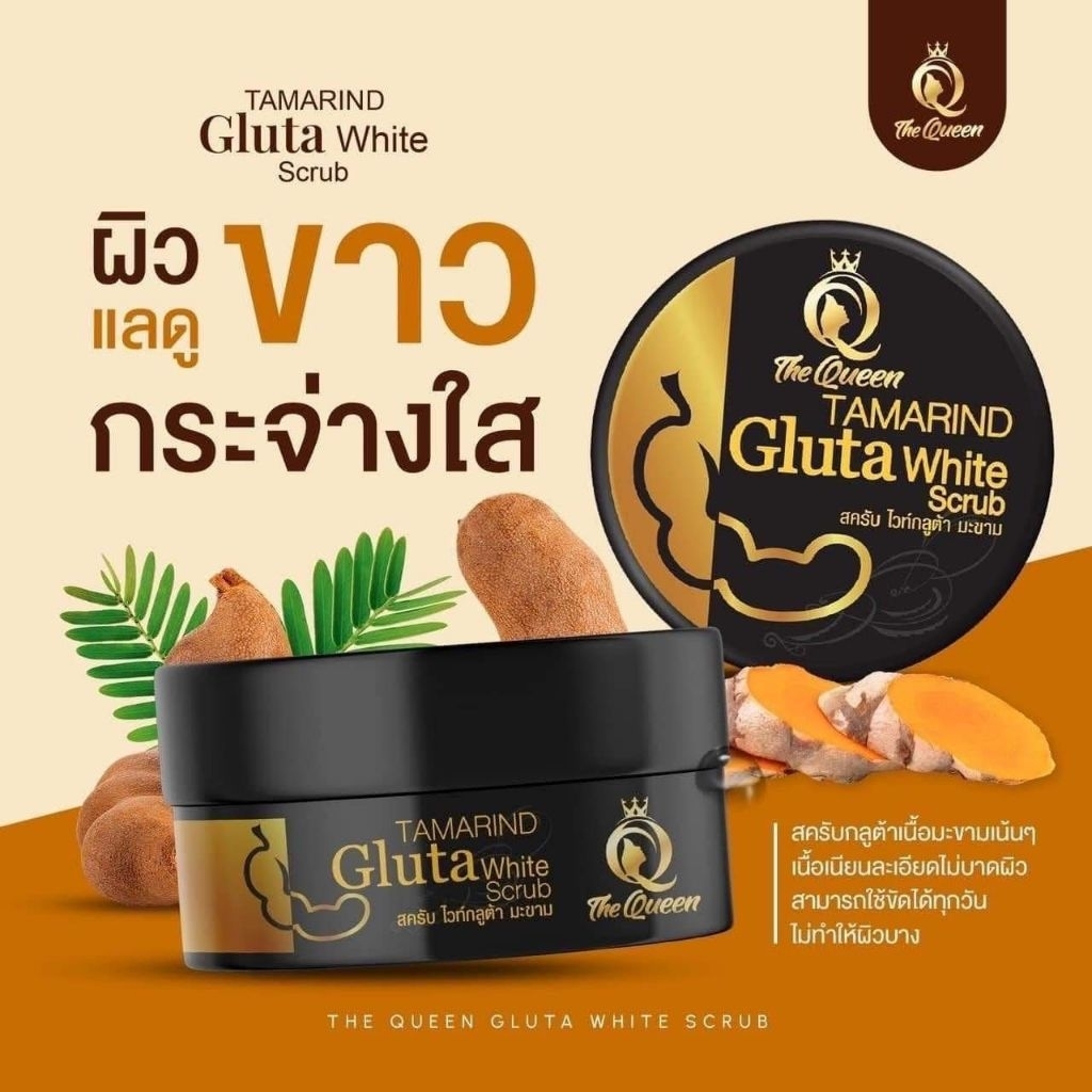 SCRUB GLUTA TAMARIND ORIGINAL 100% | Shopee Malaysia