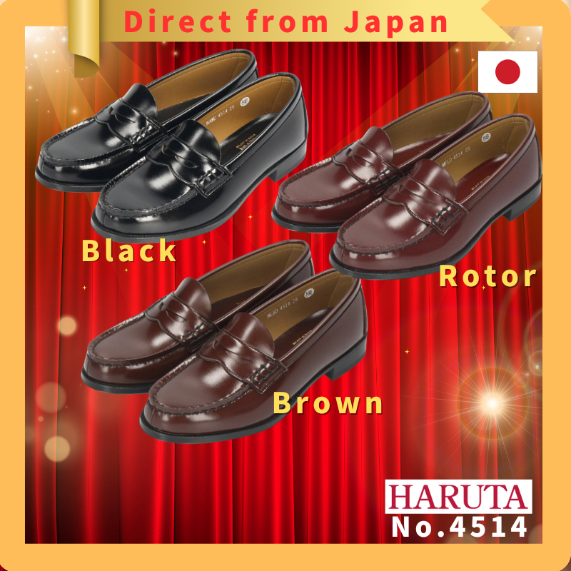 HARUTA Traditional Loafers 4514 Women’s Synthetic Leather 2E in Various Colors and Sizes【Direct ...