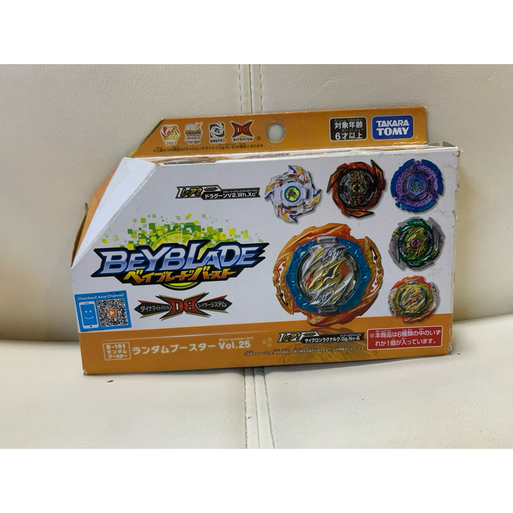 takara tomy beyblade burst B-181 DB random booster Vol.25 | Shopee Malaysia
