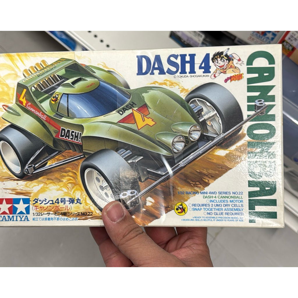 Tamiya Vintage Seal 1990 TAMIYA Canonball First Model Mini 4wd Vintage ...