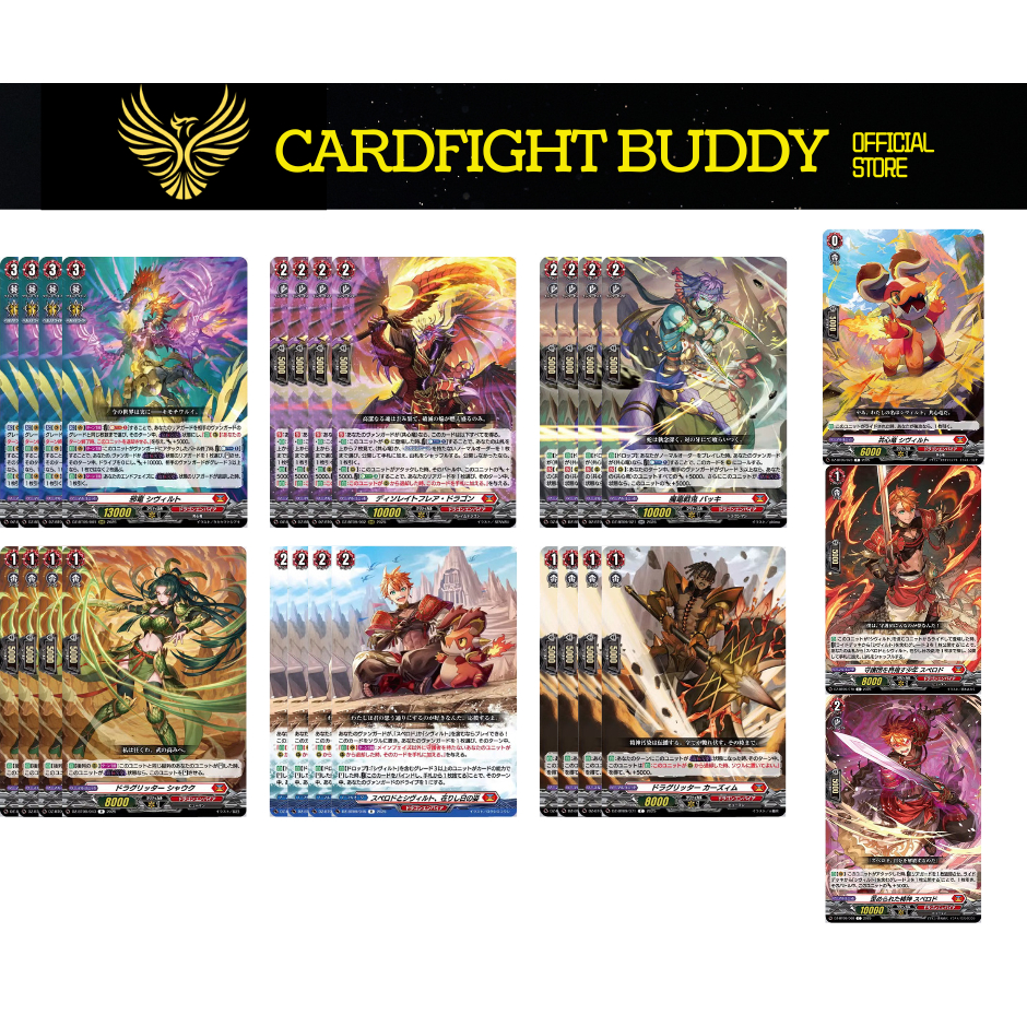 Cardfight!! Vanguard DZ-BT09 Sybilt playset | Shopee Malaysia