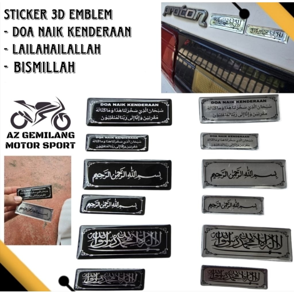 STICKER JAWI EMBLEM DOA NAIK KENDERAAN/LAILAHAILALLAH/BISMILLAH CAR ...