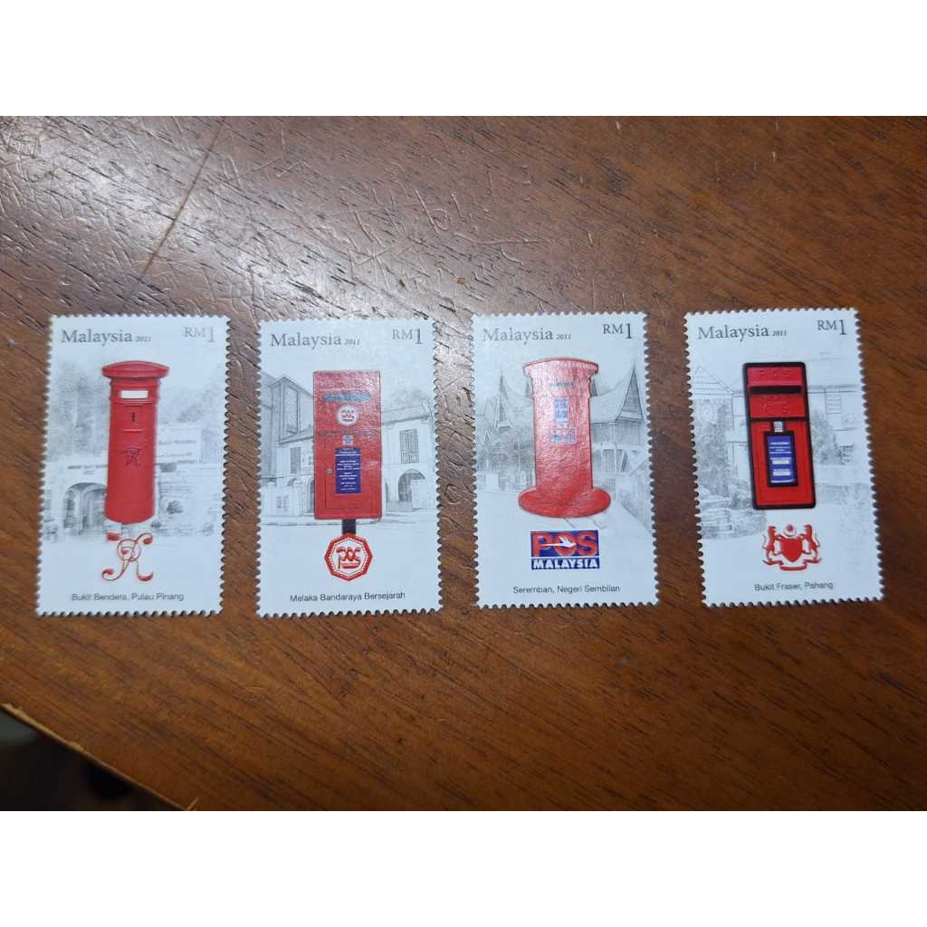 Postage Stamp New Malaysia 2011 Post Box Peti Pos Peti Surat 1v Stamp ...