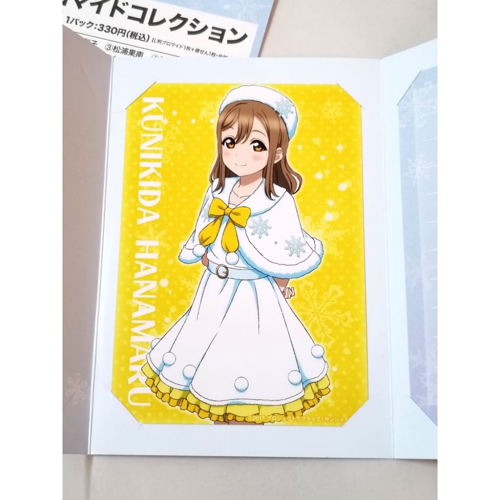 Official Love Live! Sunshine!! Bromide Collection - Hanamaru Kunikida ...