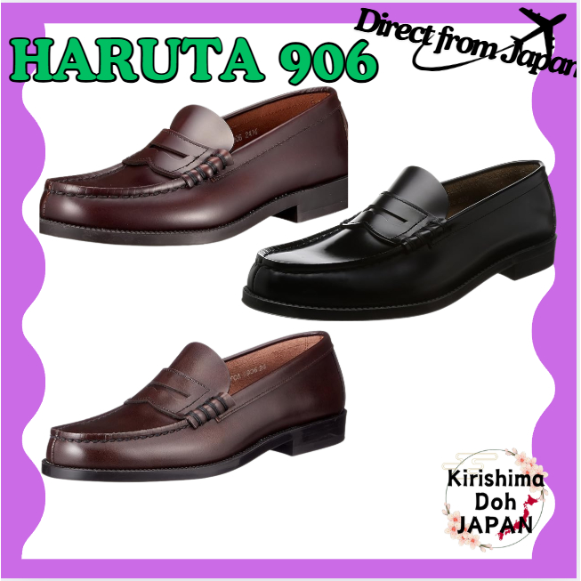 HARUTA Men's Loafers 906 3E Made in Japan Available Colors: Black, Dark ...