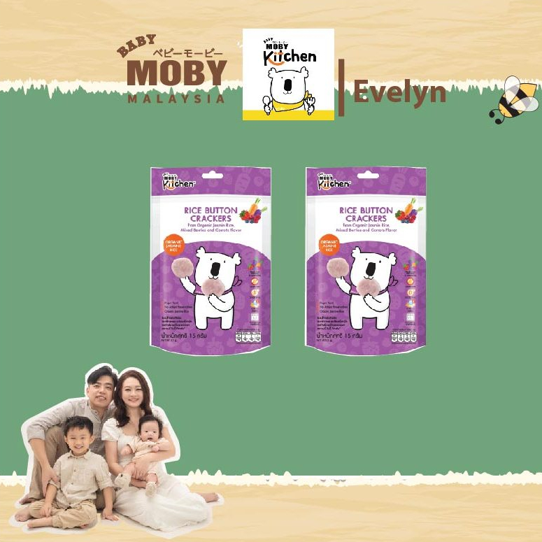 Moby Kitchen Rice Button Crackers (2pack)30g | Shopee Malaysia