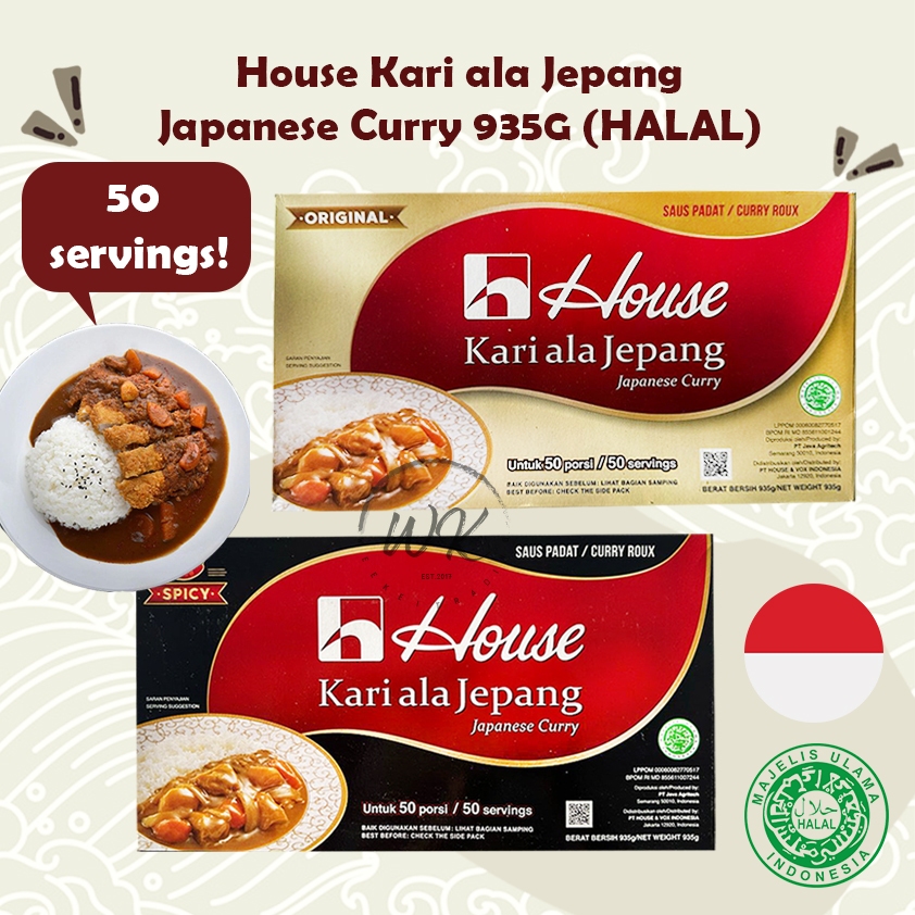 [HALAL] House Kari Ala Jepang Japanese Curry 935G | Shopee Malaysia