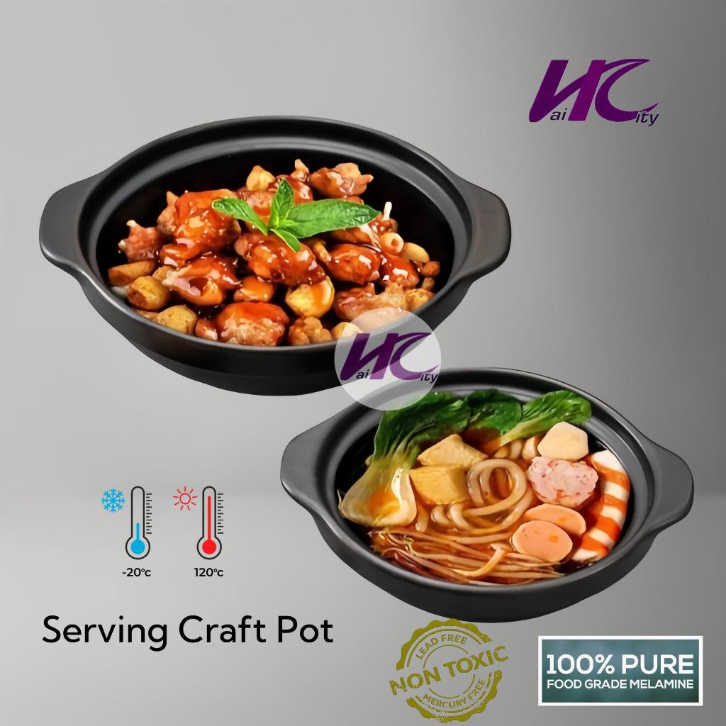(HC) 100% Pure Melamine (Not Clay Pot) Matt Black Casserole pot Bowl ...
