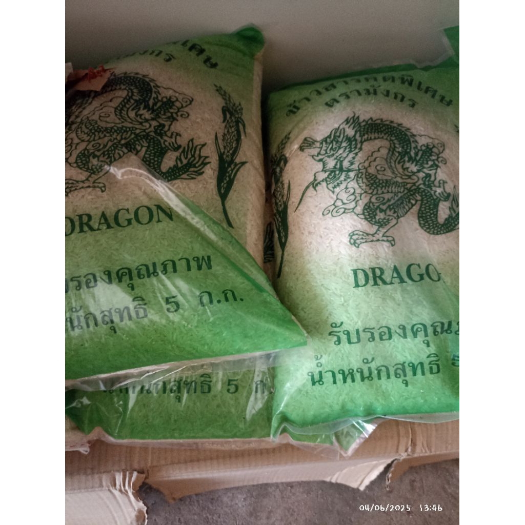 BERAS NAGA HIJAU 5KG | Shopee Malaysia