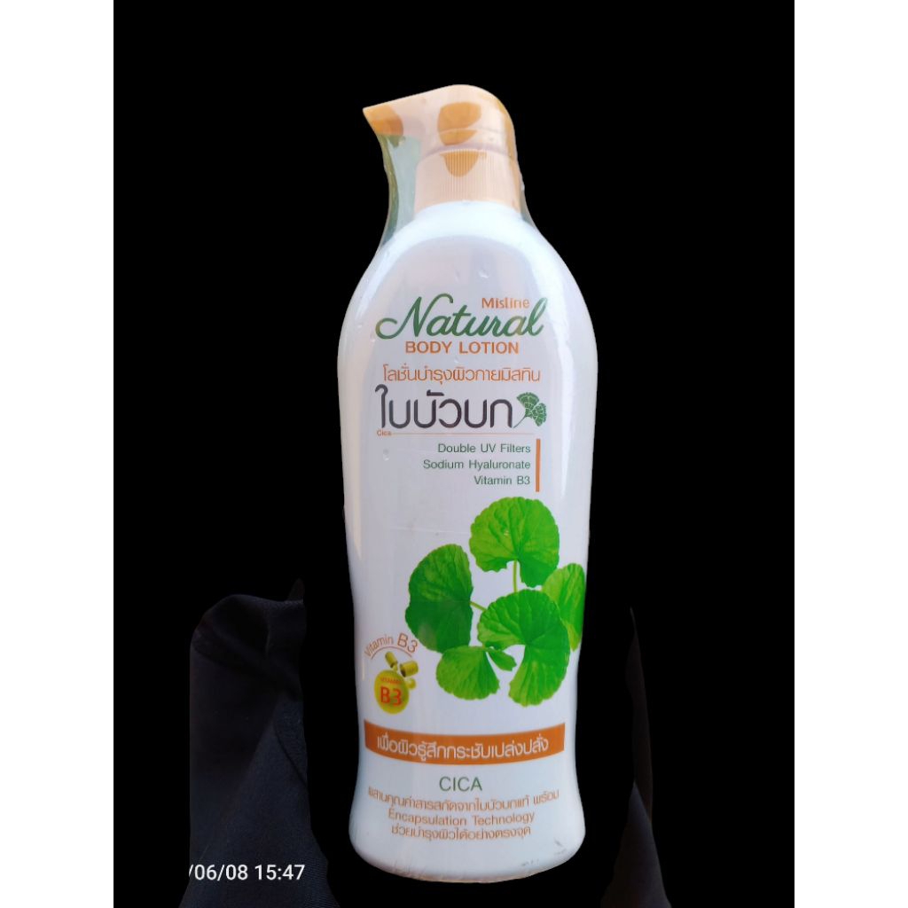 Natural Body Lotion Mistine (500ml) | Shopee Malaysia