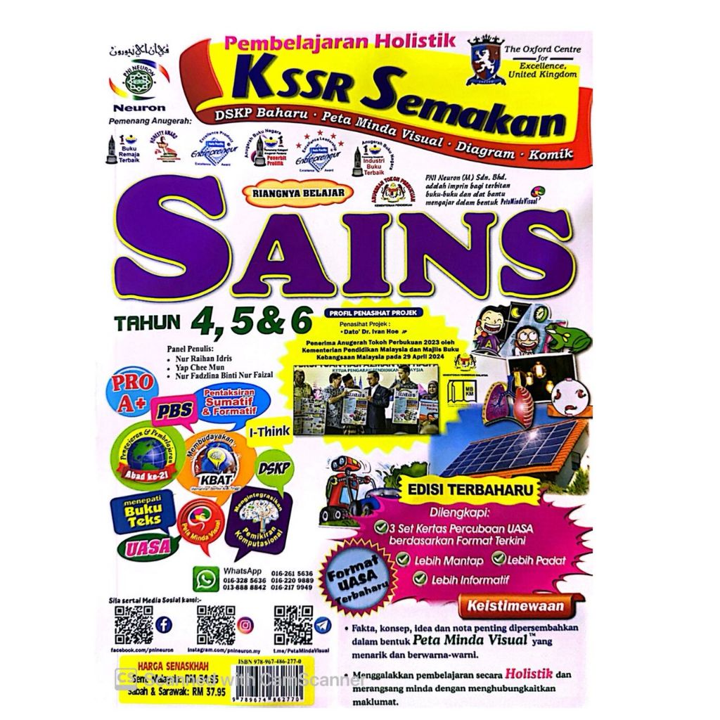 PNI Neuron EDISI TERBAHARU! Pembelajaran Holistik KSSR Semakan Sains ...