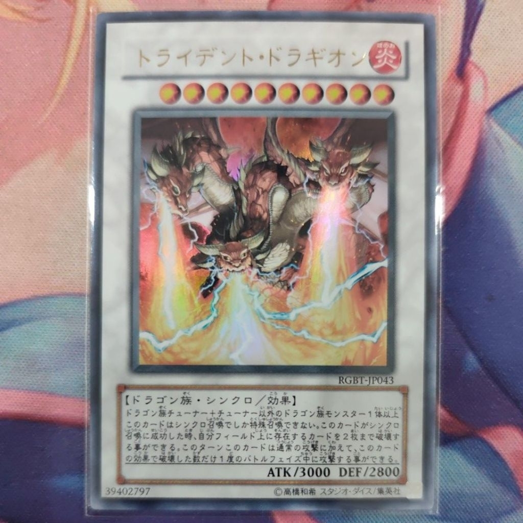 YUGIOH RGBT-JP043 Trident Dragion (UR) | Shopee Malaysia
