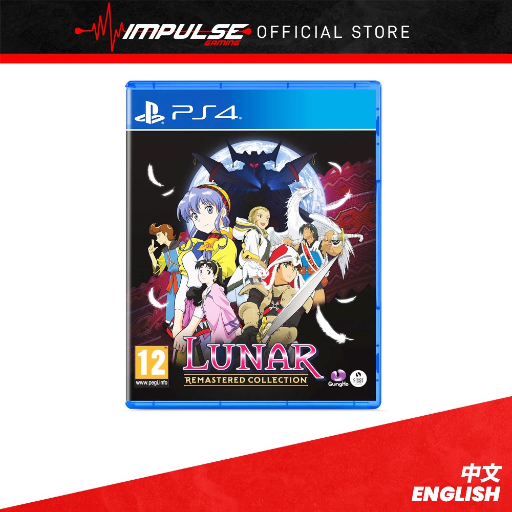 PS4 LUNAR Remastered Collection (LUNAR: Silver Star Story & LUNAR 2 ...